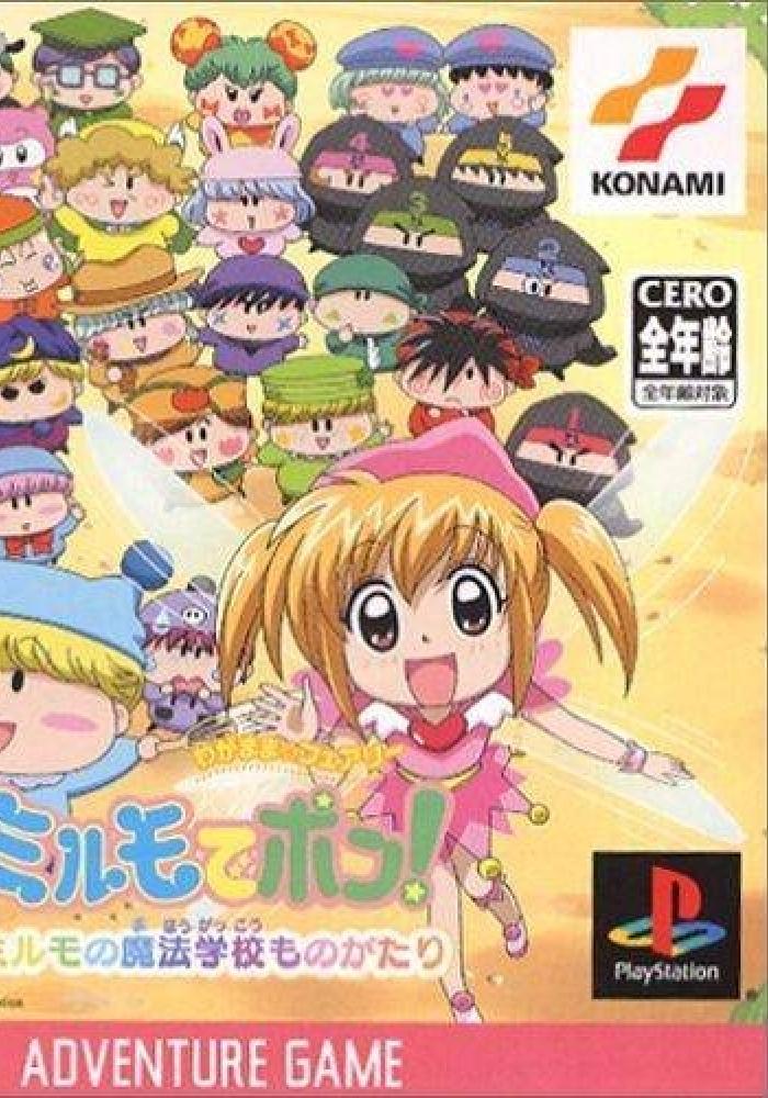 💬 Wagamama Fairy: Mirumo de Pon! - Mirumo no Mahou Gakkou...