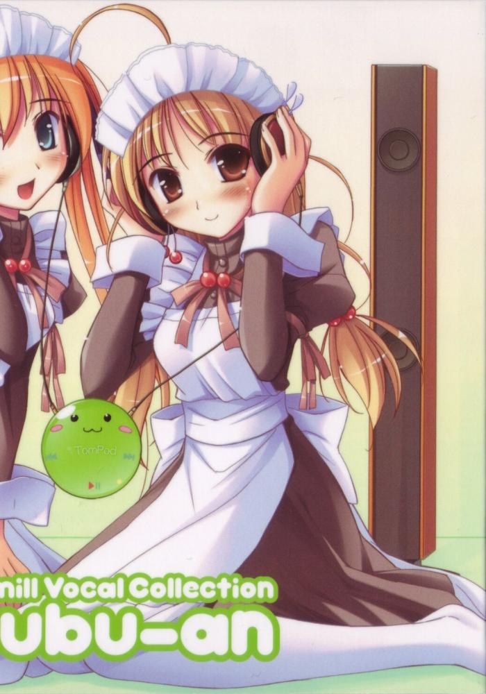 💬 Windmill Vocal Collection – tsubu-an - Video Game Music