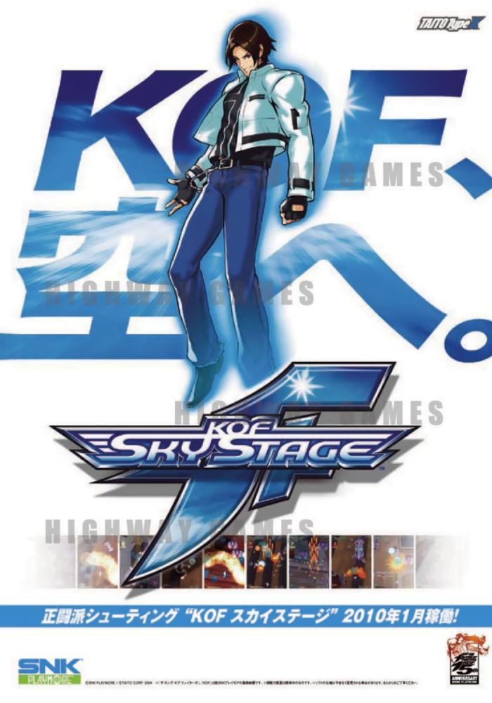 💬 KOF Sky Stage - Video Game Music