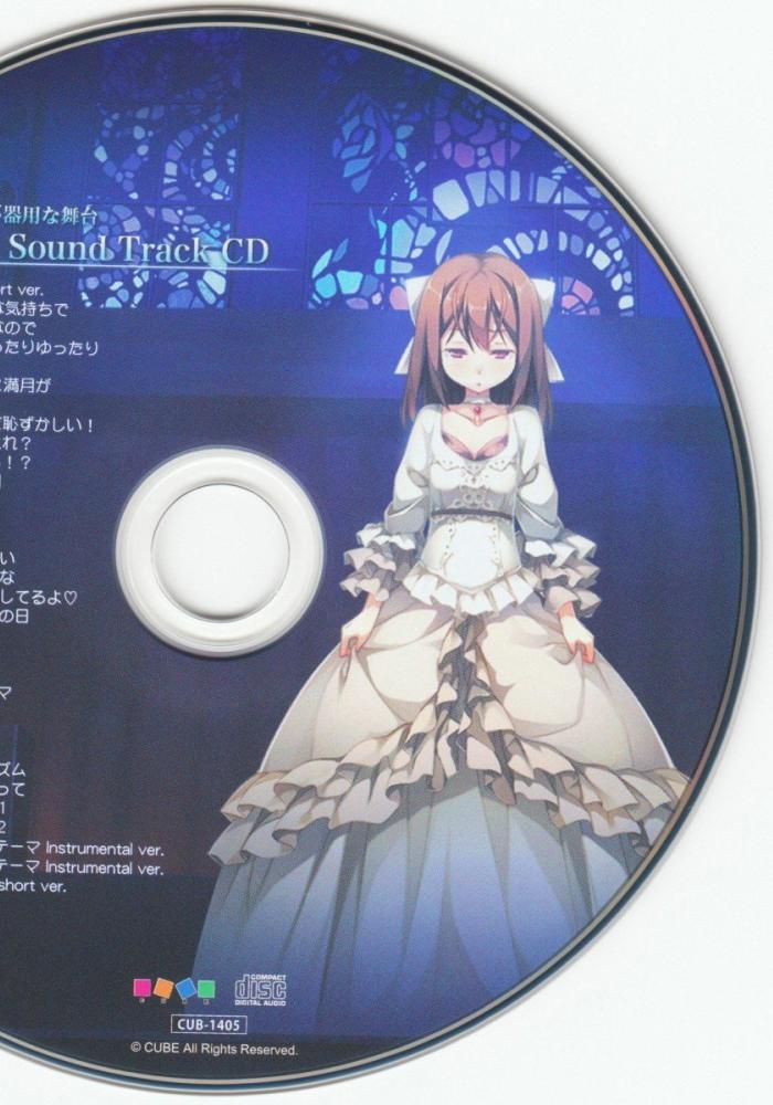 💬 Koisuru Kanojo no Bukiyou na Butai Original Sound Track CD...