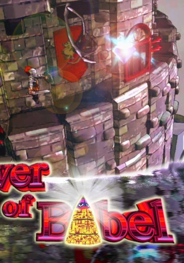 💬 Tower of Babel タワーオブバベル - Video Game Music