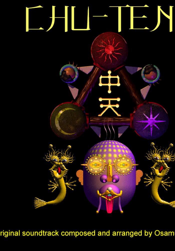 💬 Eastern Mind: Chu Teng - Video Game Music