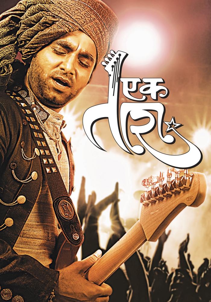 💬 Ek tara SFX Library