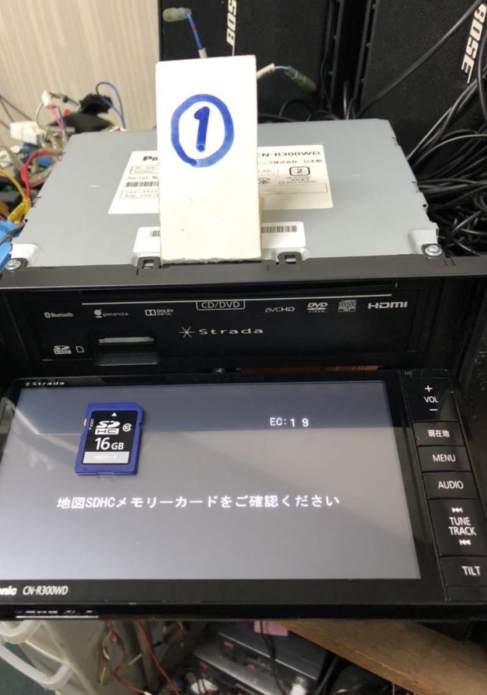 💬 Panasonic R300 SFX Library