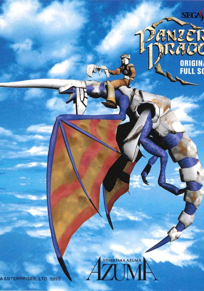 💬 Panzer Dragoon Original Full Sound Version パンツァードラグーン...