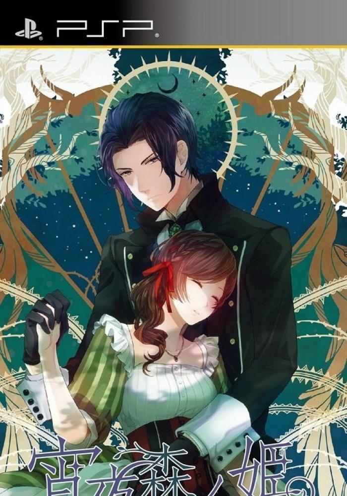 💬 Yoiyo Mori no Hime 宵夜森ノ姫 - Video Game Music