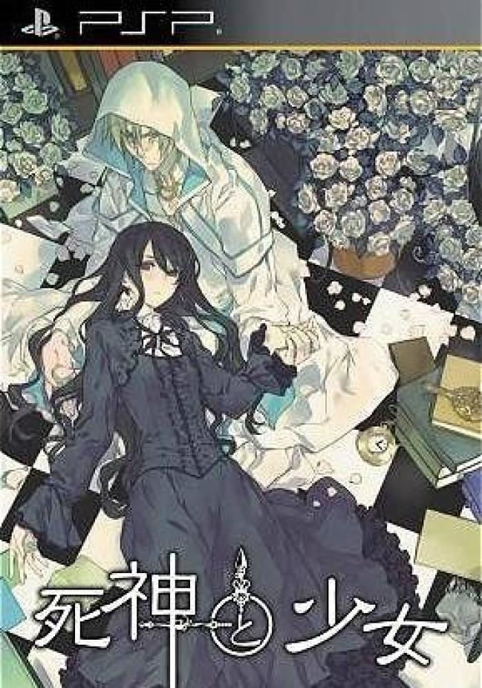 💬 Shinigami to Shoujo 死神と少女 - Video Game Music