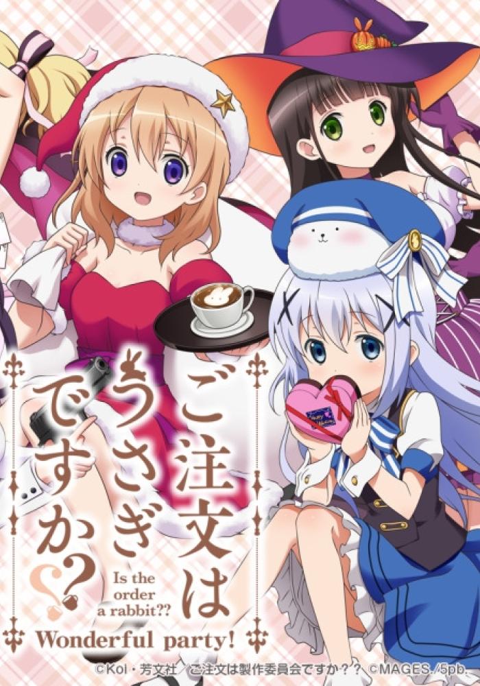 💬 Gochuumon wa Usagi Desu ka?? Wonderful party! ご注文はうさぎですか?...