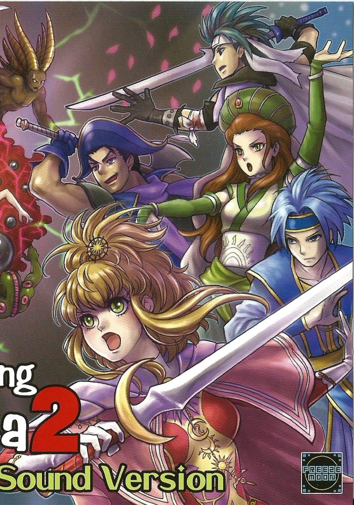 💬 Romancing SaGa 2 Famicom Sound Version Romancing SaGa 2 - Video Gam...