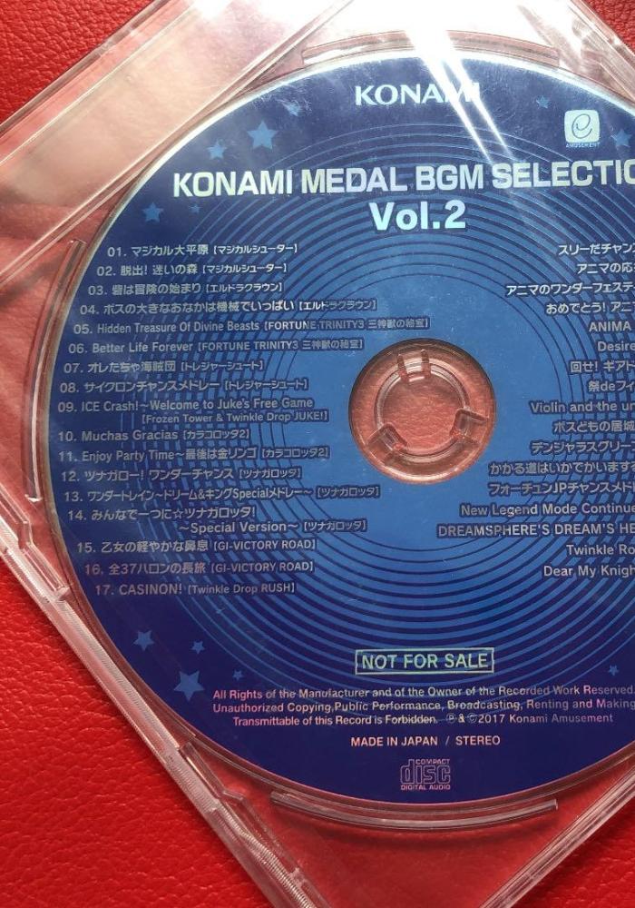 💬 Konami Medal BGM Selection Vol.2 Magical Shooter Eldora Crown...