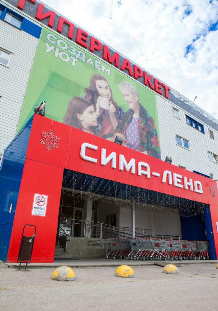 💬 Сима