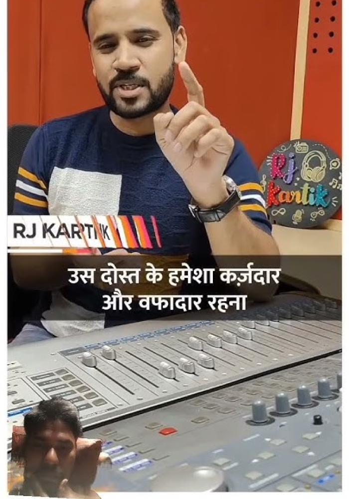 💬 Sonu ray