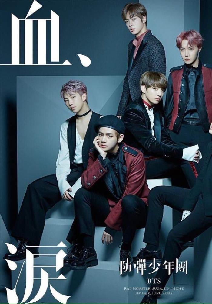 💬 BTS - Blood, Sweat and Tears(Japanese Version) Soundboard