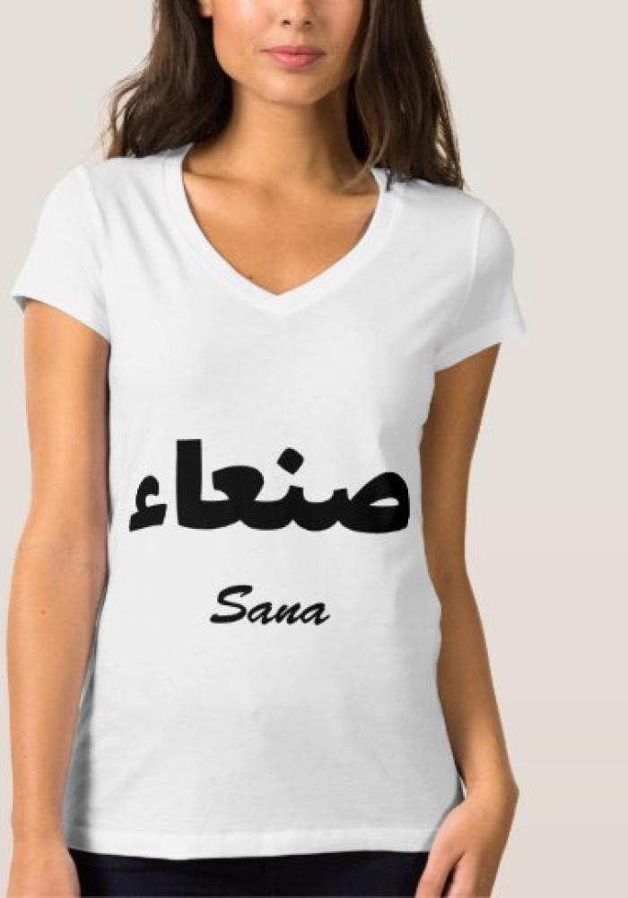 Sana (Arabic Jordan) TTS Computer AI Voice Soundboard