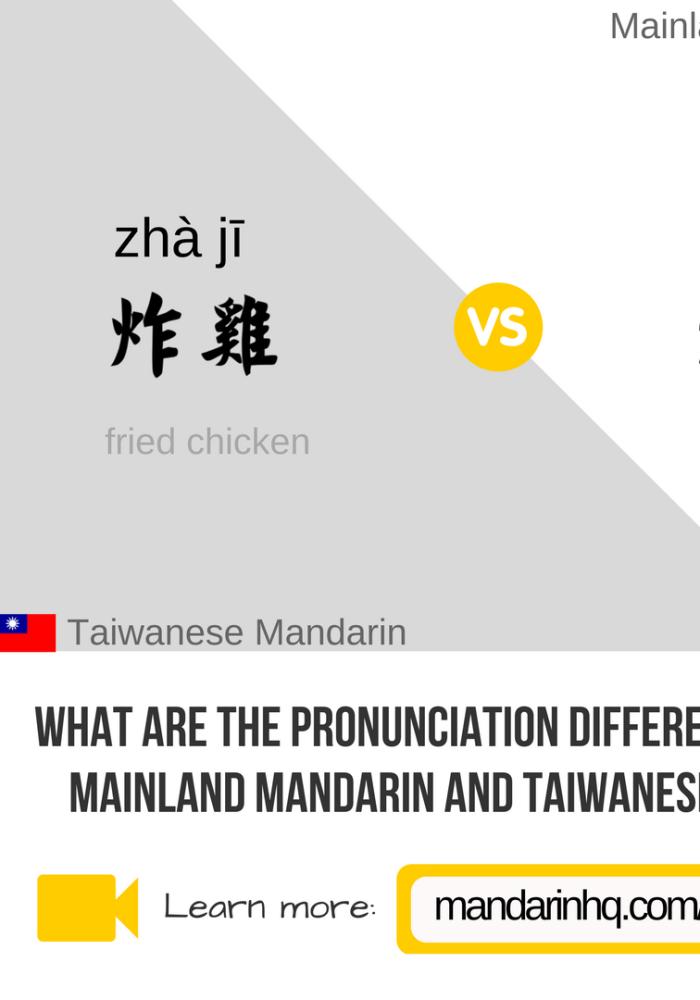 HsiaoYu (Chinese Taiwanese Mandarin, Traditional) TTS Computer AI...
