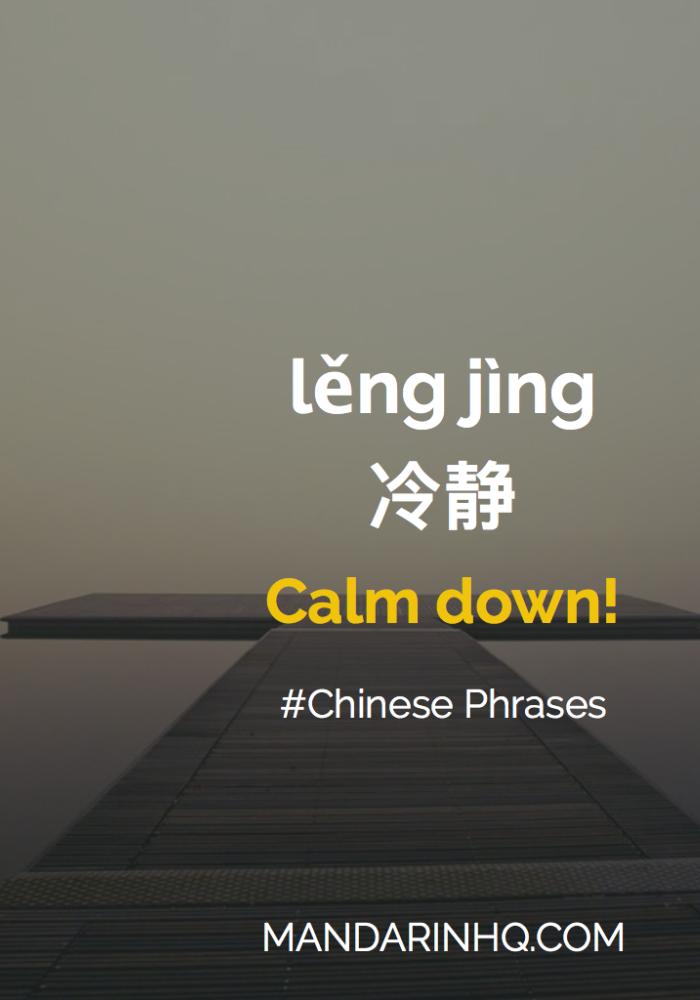 Calm - Yunye (Chinese Mandarin, Simplified) TTS Computer AI Voice...