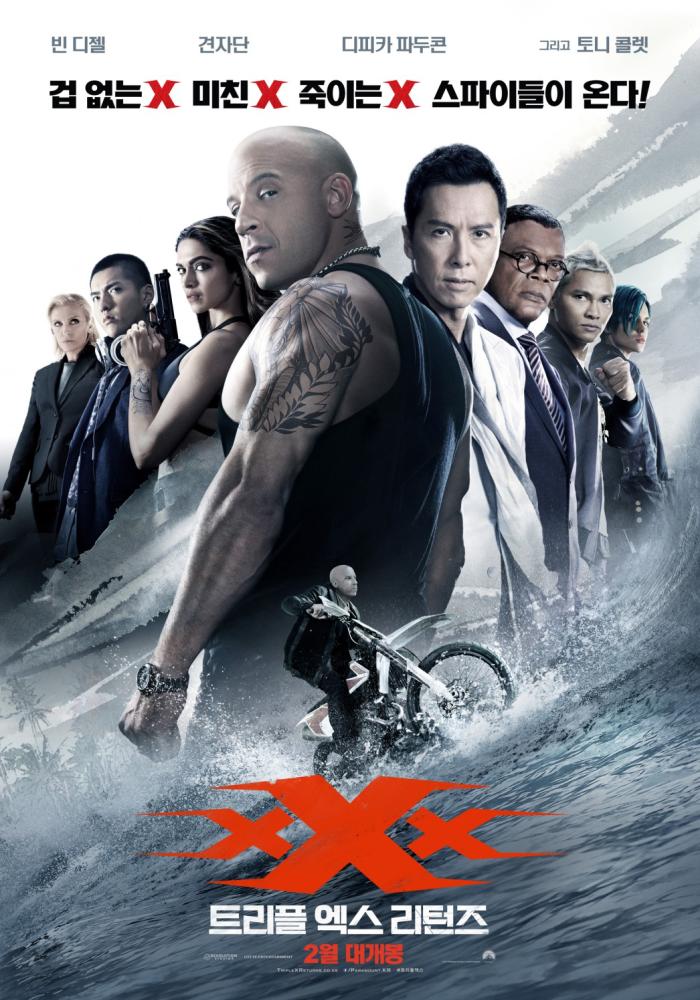 💬 XXx: Return of Xander Cage Soundboard