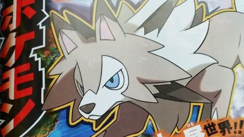 Eevee Pokemon Anime Cry - Pokemon Soundboard