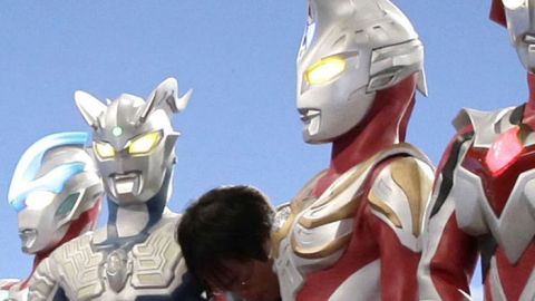 Ultraman Low Energy - Ultraman Soundboard