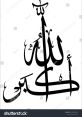 💬 ‘Allahu Akbar’ Soundboard