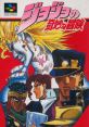 💬 Jojo no Kimyou na Bouken ジョジョの奇妙な冒険 - Video Game Music