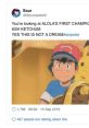Ash Ketchum (Pokemon, 4Kids) TTS Computer AI Voice Soundboard